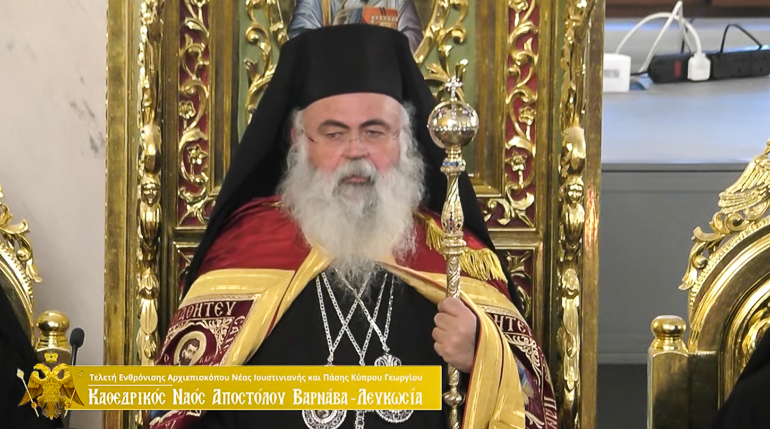 Αρχιεπίσκοπος Κύπρου: «Όχι» στην τεκνοθεσία από ομόφυλα ζευγάρια ...
